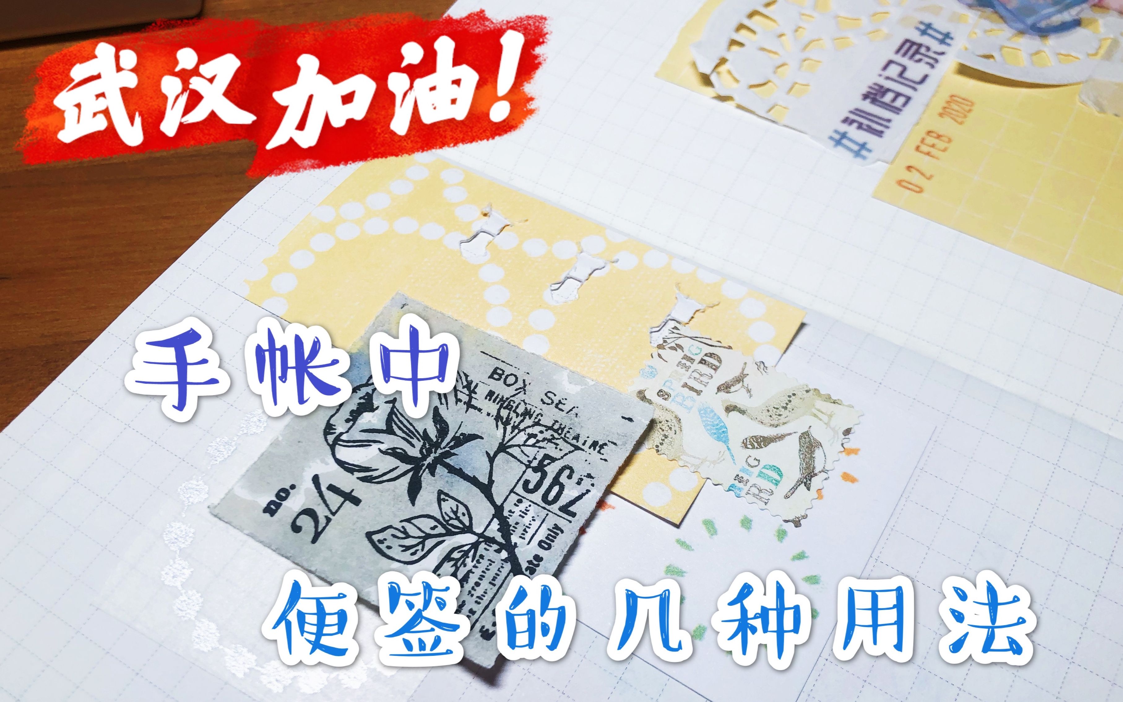 便签的几种使用方法