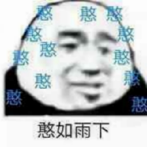 李啦啦啦啊啦啦啦 