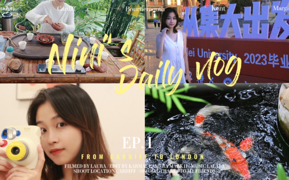 vlog | 大学生活 社会实践