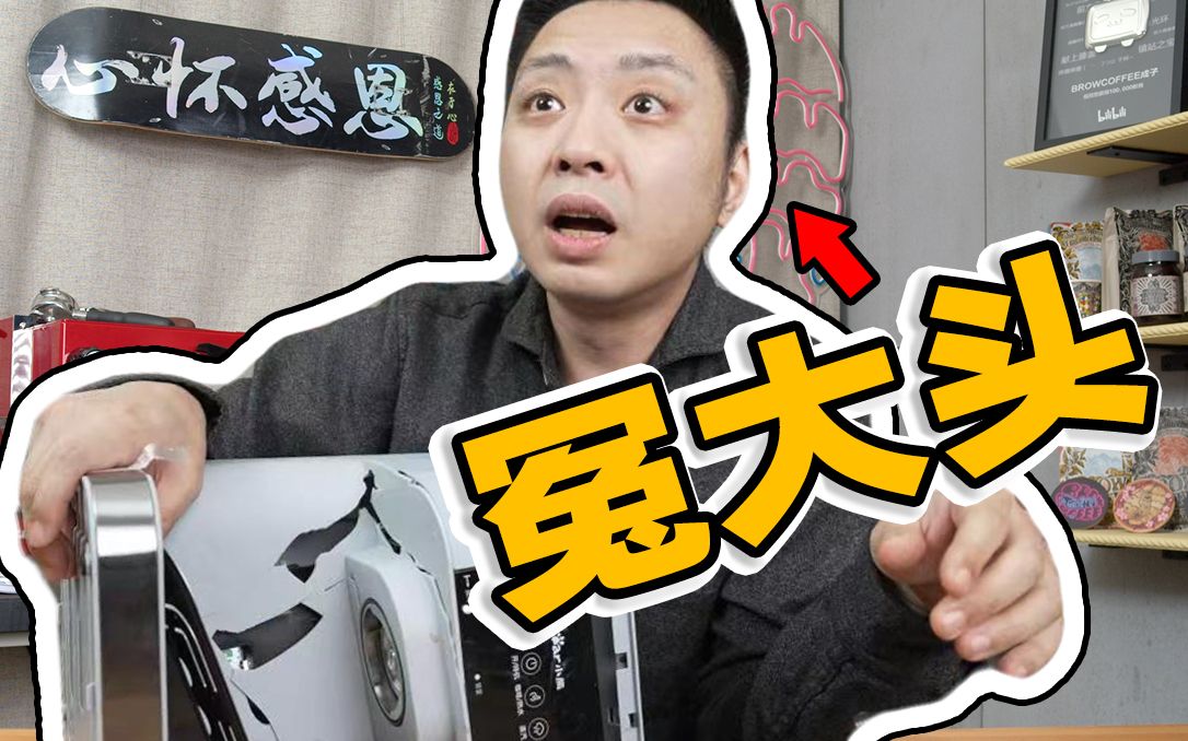 花230元买了台咖啡机?天下没有白来的便宜!