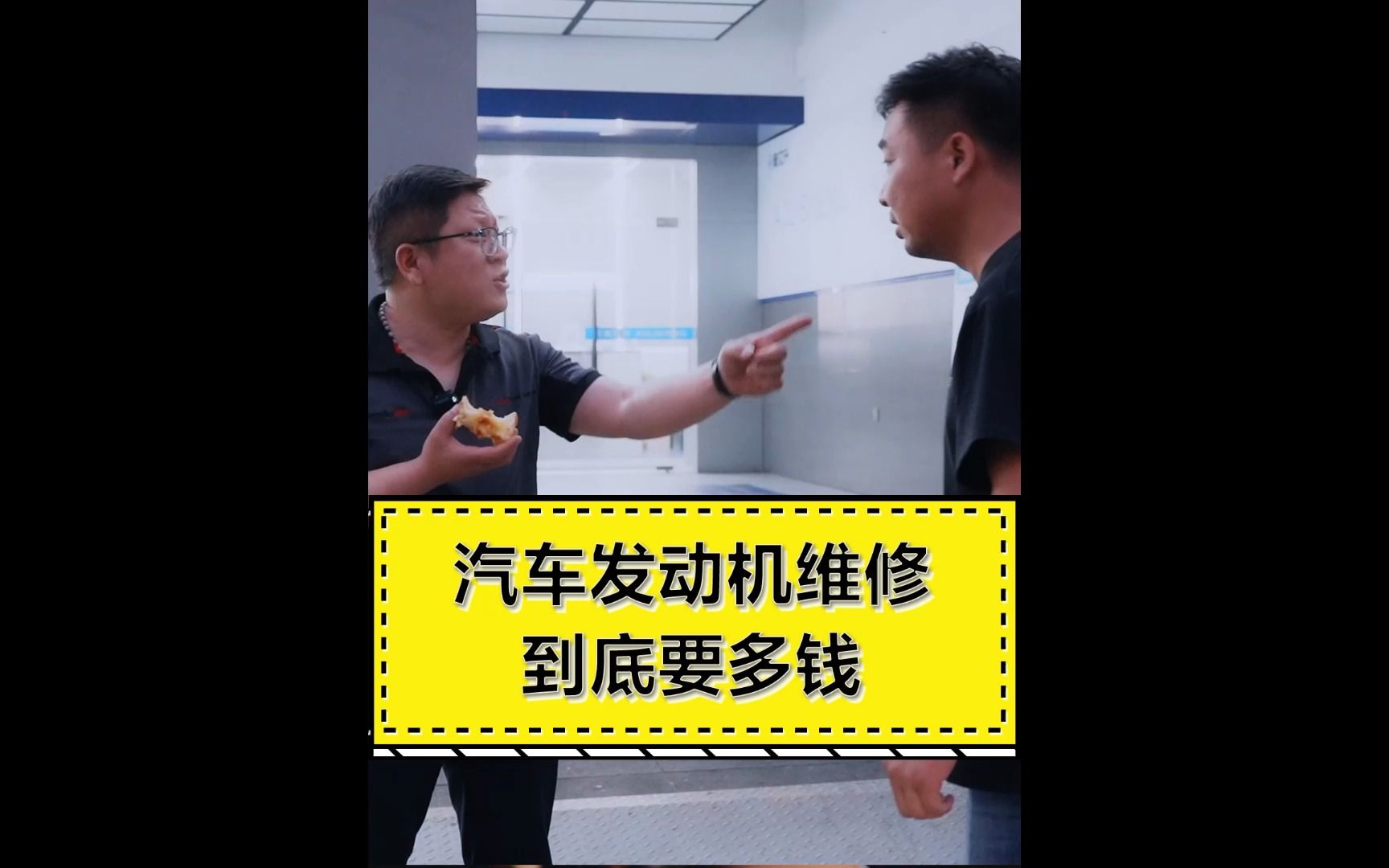 汽车发动机维修到底多赚钱,老胡来揭秘?
