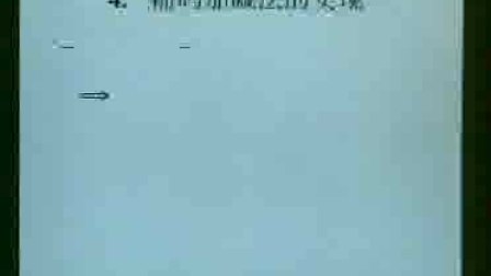 计算机组成原理 第3章 3.7 补码加减运算