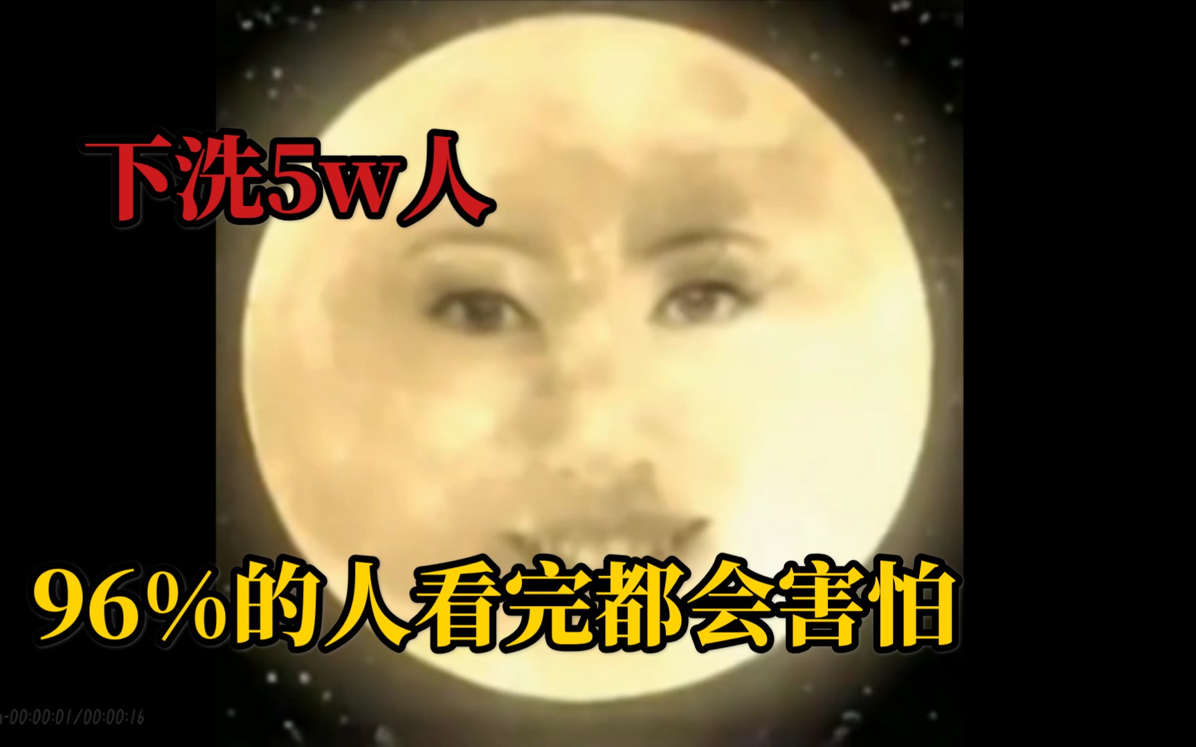 恐怖都市传说竟在我的世界发现了!