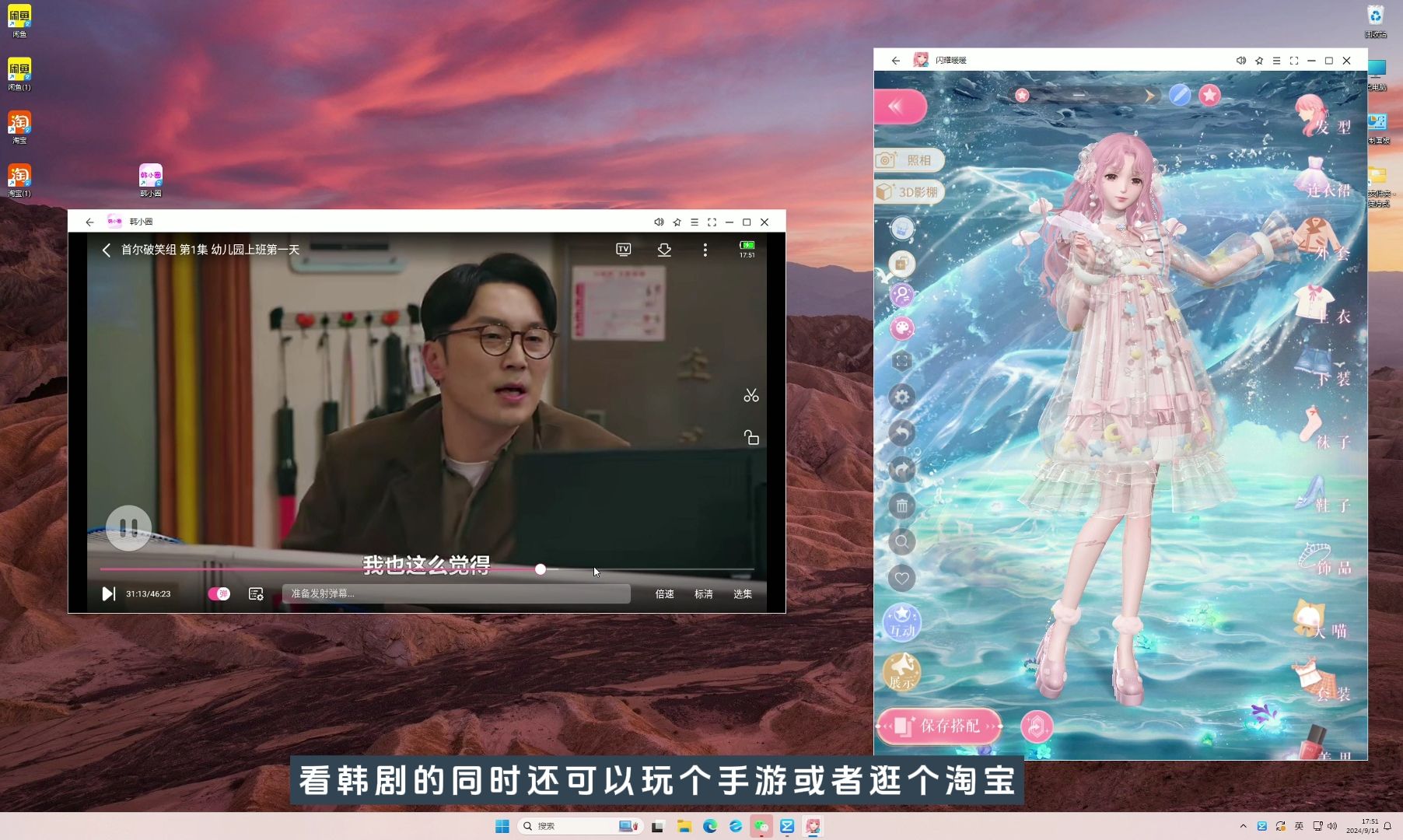 【韩小圈】真正的电脑看韩剧神器 —— 兆懿运行平台_哔哩哔哩bilibili_...