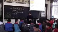《垃圾分类好处多》_赵丽芬 小学综合实践优质课评比暨观摩