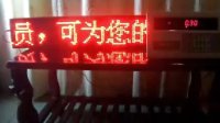 兼容XK3190-A9称重控制器通信协议的LED电子显示屏