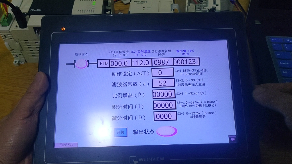 威纶通触摸屏触摸不准的校正方法