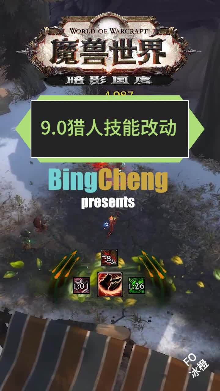 暗影国度同时向怀旧服和正式服玩家敞开大门魔兽怀旧一周年魔兽世界