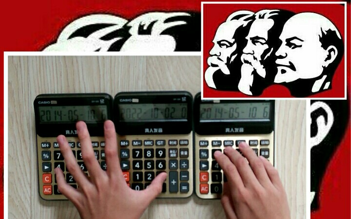 三台计算器弹奏国际歌