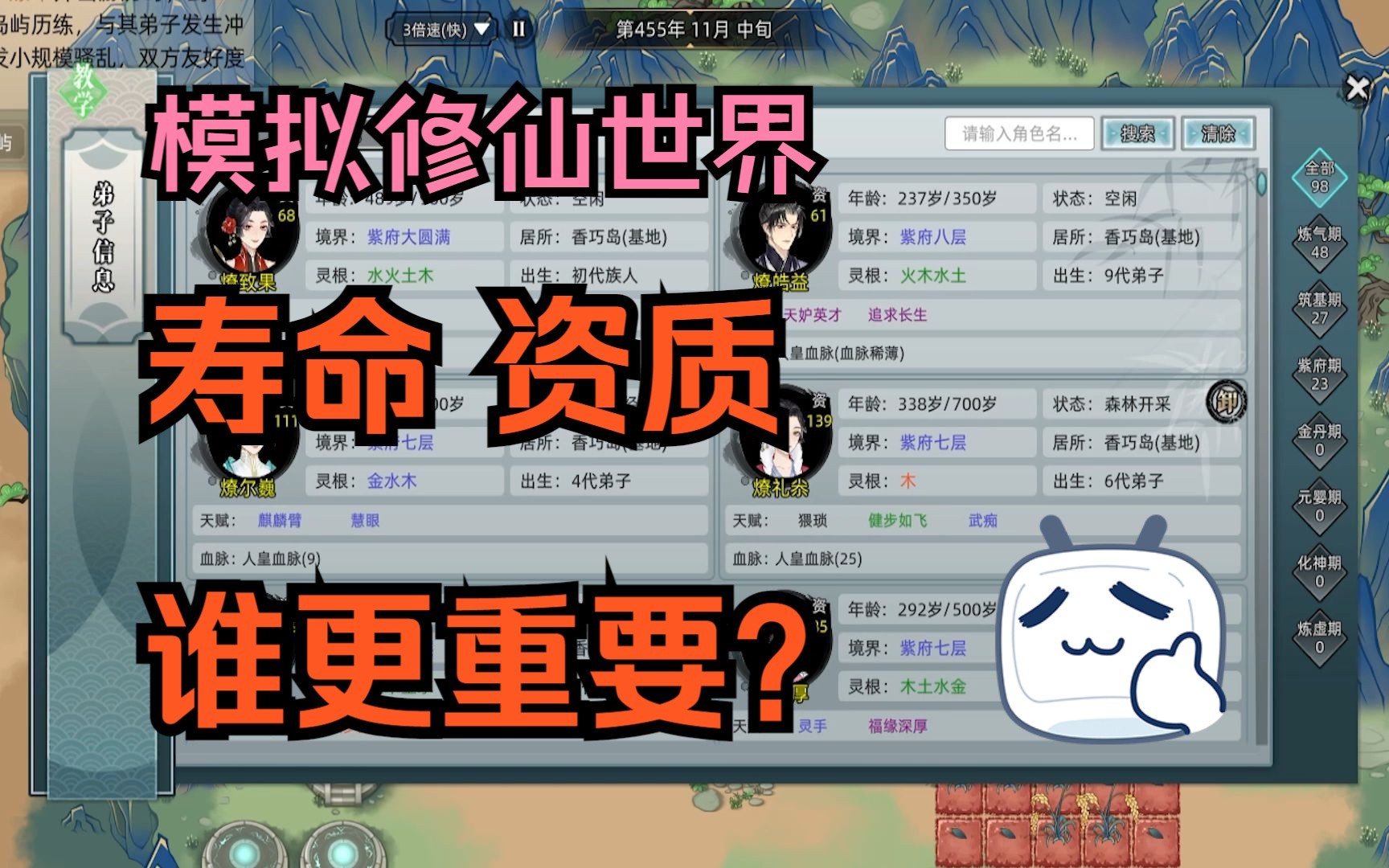 修仙界没有突破丹药能修炼至何种等级?-修仙家族模拟器-创世