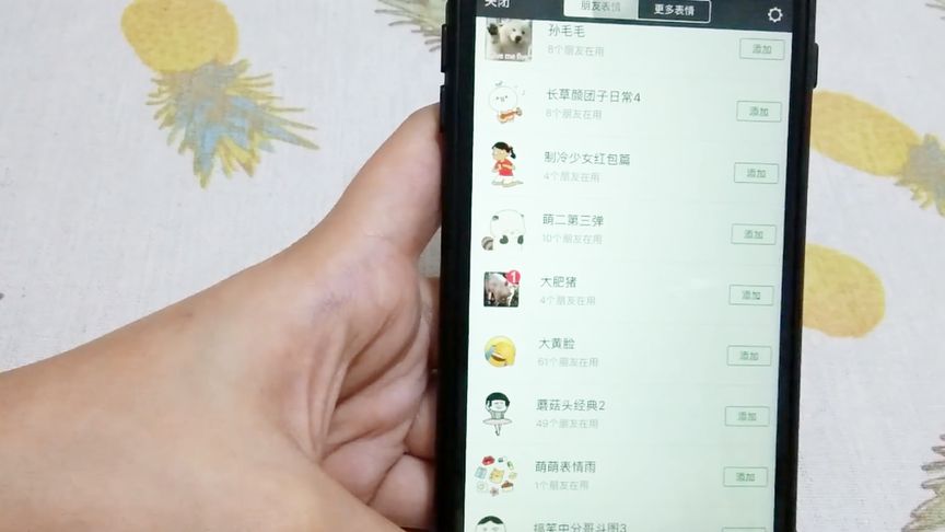 关于微信表情包的讲解,了解之后,原来还有这么多种类