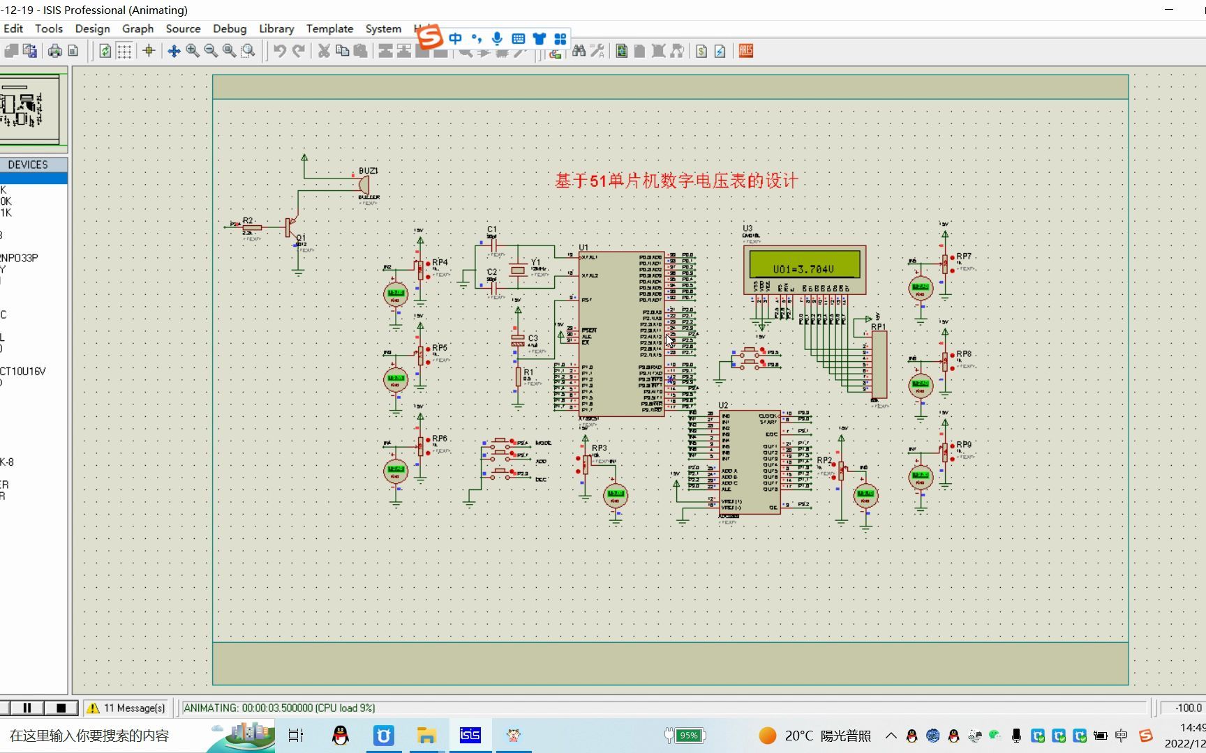 基于51单片机ADC0809多路电压表测量报警系统-proteus仿真-源程序
