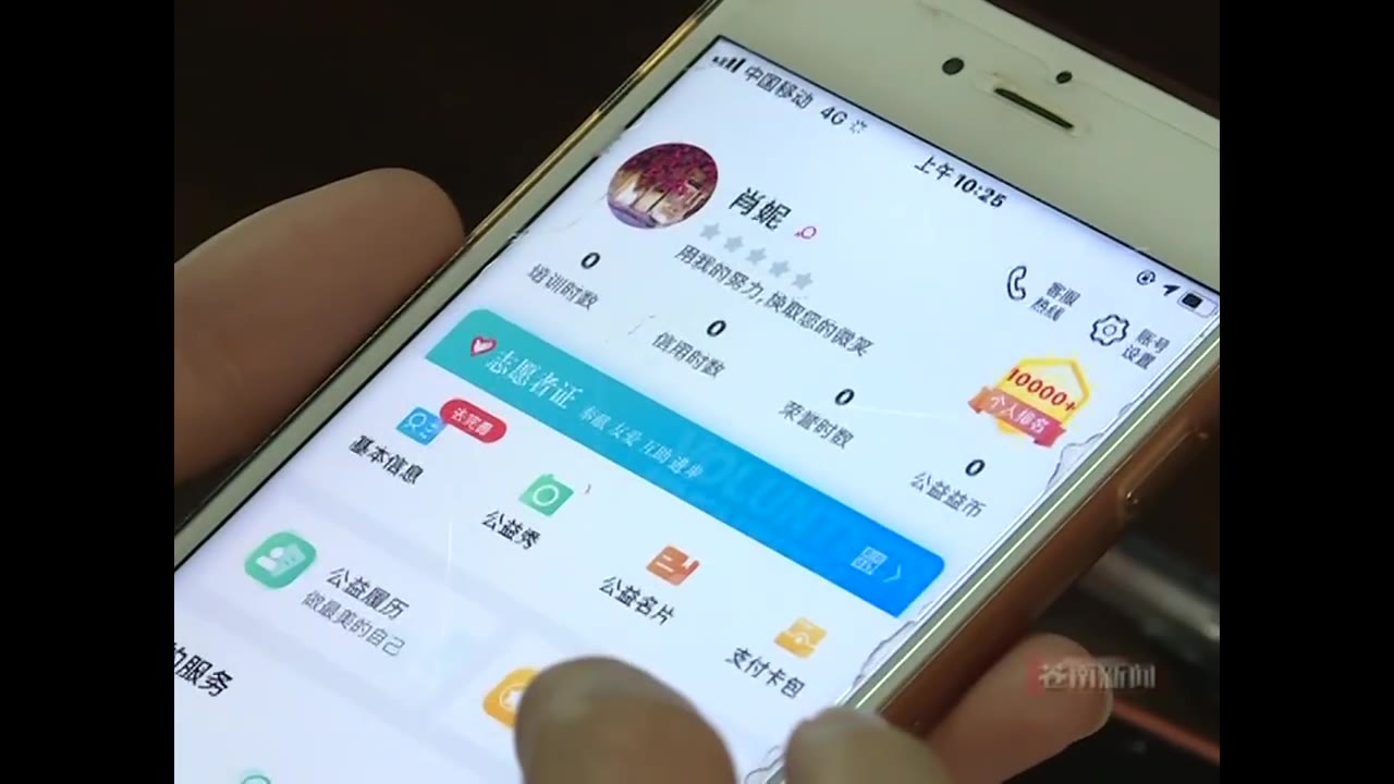 最美不过夕阳红!苍南老干部上统一平台开展志愿服务
