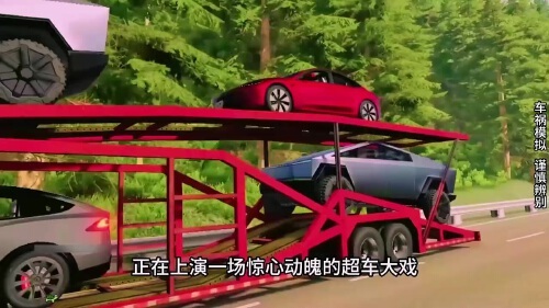 真实车祸模拟汽车汽车事故车祸