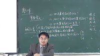 党在社会主义初级阶段的基本路线(3) 初中政治优质课