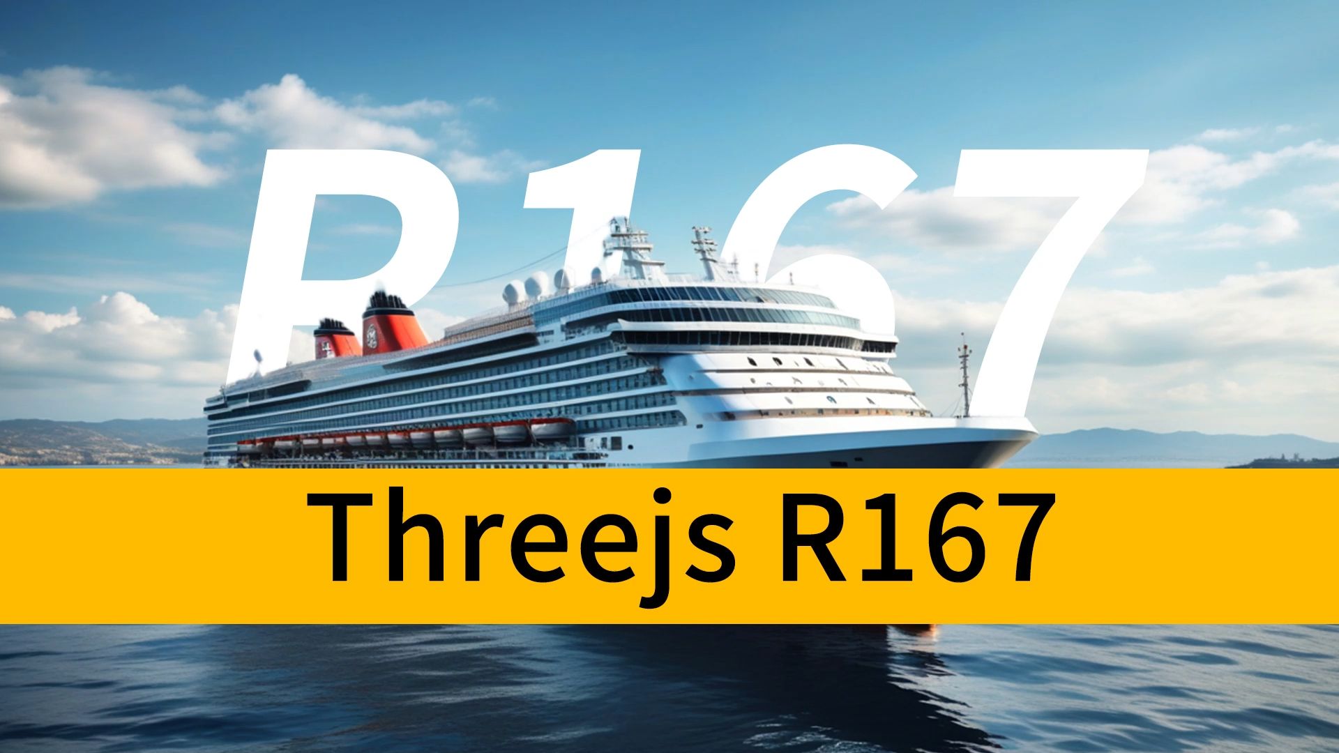 threejs r167新案例介绍threejs碰撞threejs模型生长官方启发案例来了