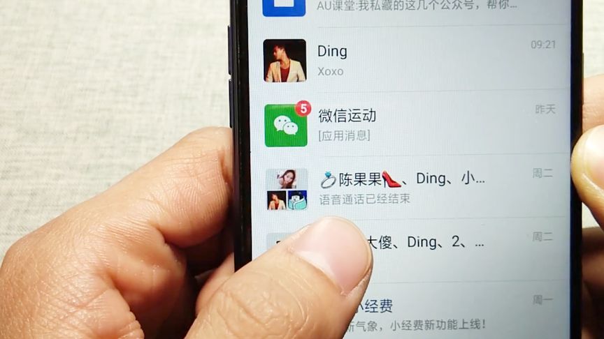 教你一招,即可开启微信语音听筒功能,可以帮你避免尴尬哦