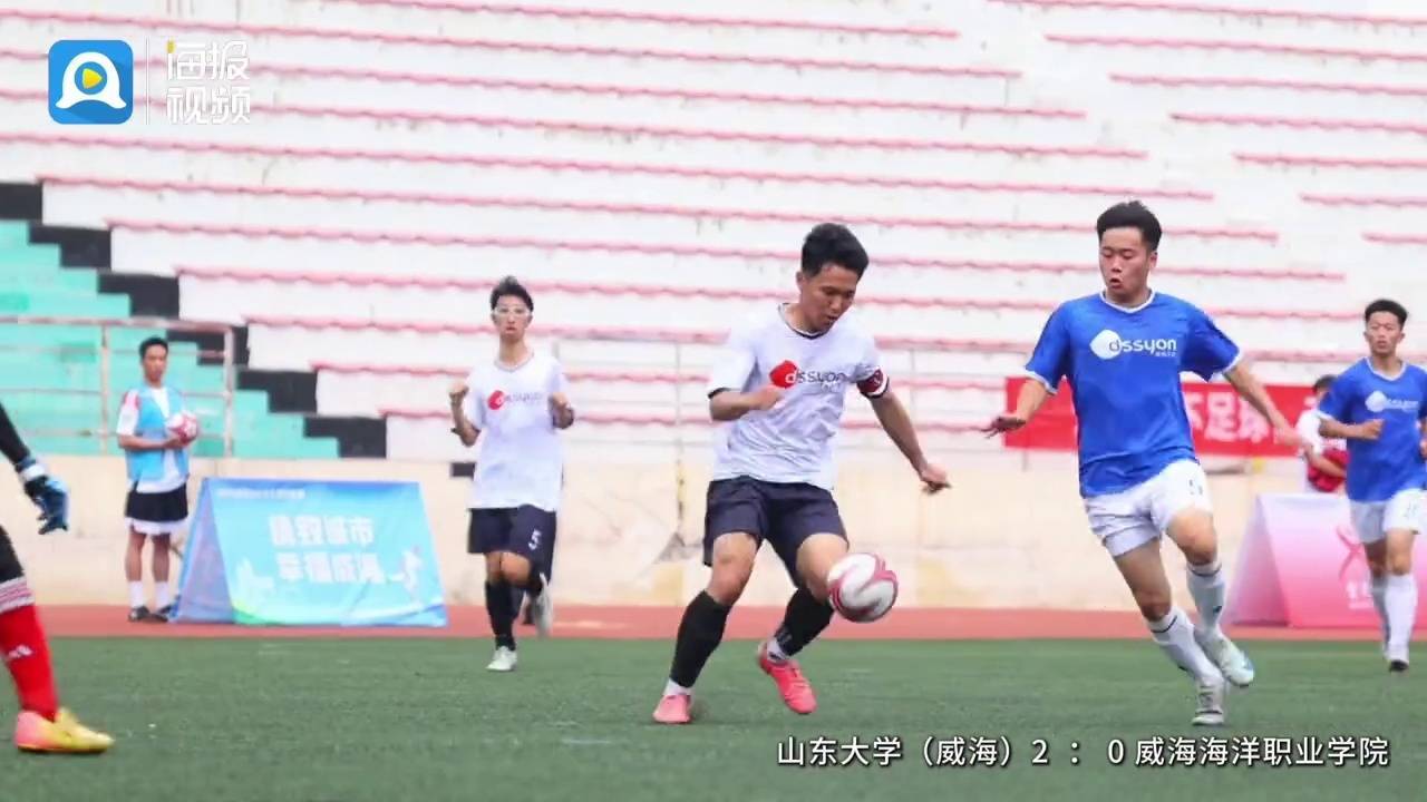 6月15日,2025 威海市大学生足球联赛在精彩纷呈的对决中圆满收官。...