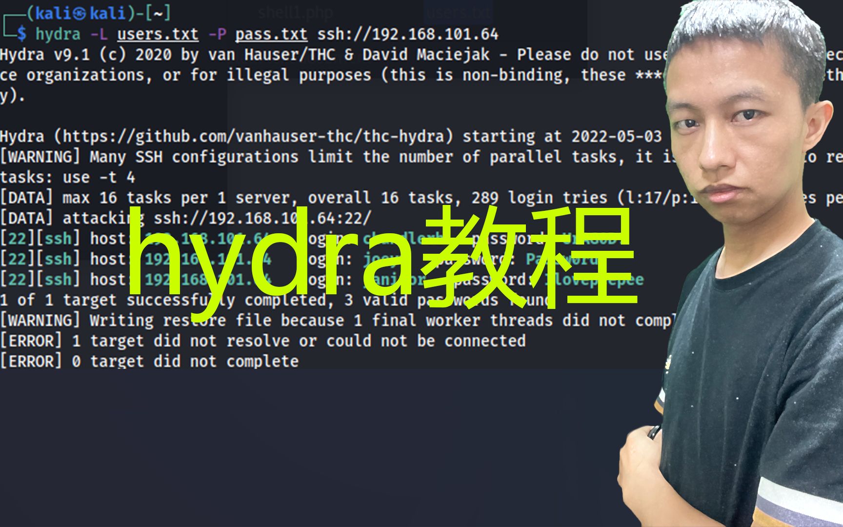 黑客如何使hydra破解你的服务器密码-我们该如何防护