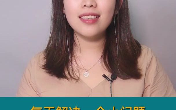 宇视科技-测温相机界面不显示测温温度