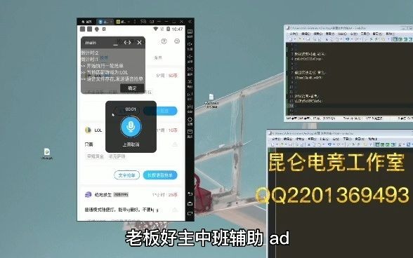 比心APP脚本使用教程