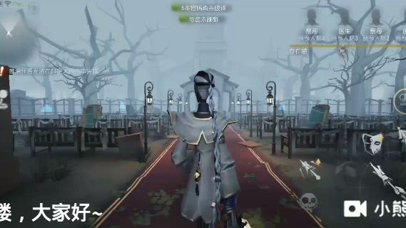 第五人格宿伞之魂两款挂件评测,这两款挂件中,你更喜欢哪一件呢