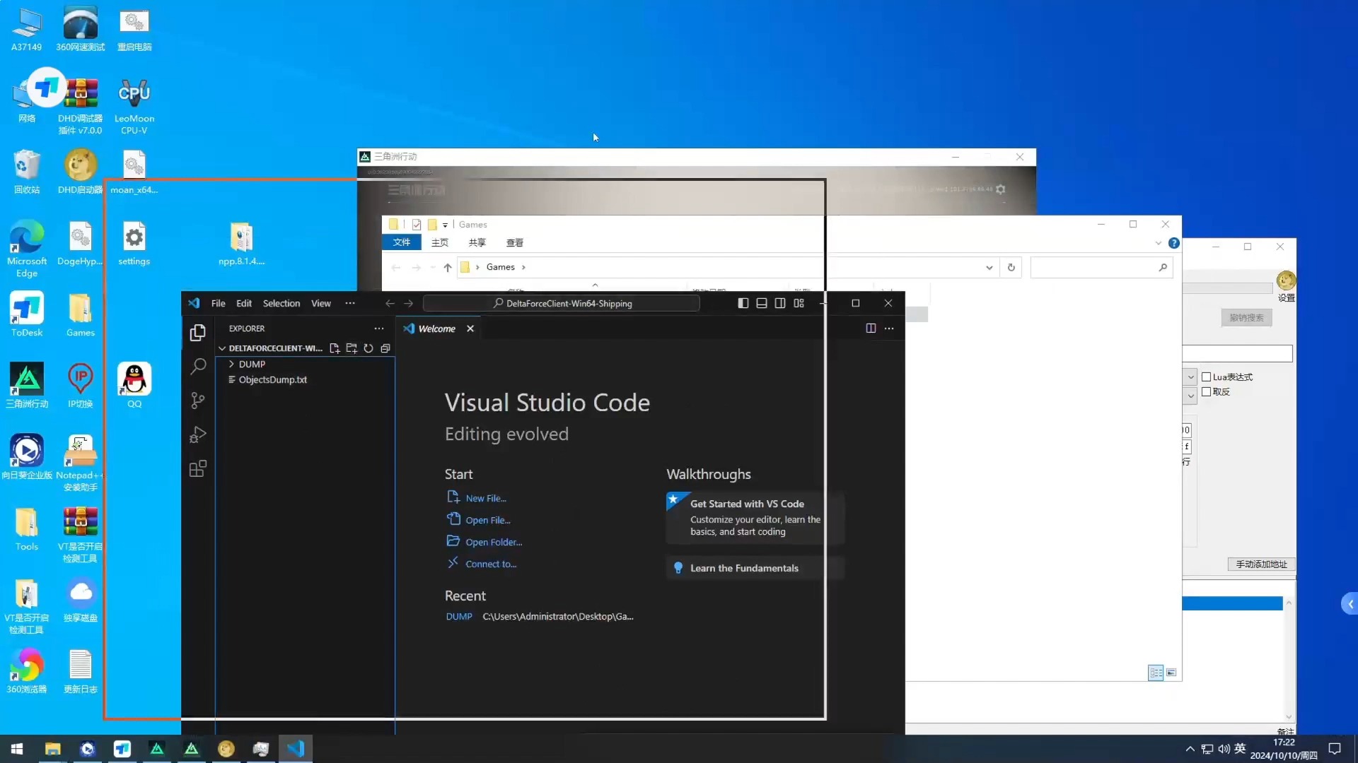 Windows 三角洲行动DumperSdk演示