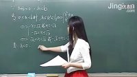第1讲函数的定义域-2