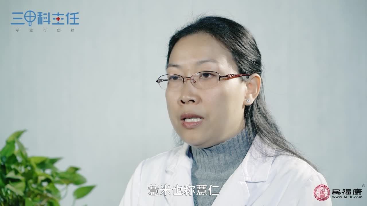 赤小豆薏米汤的功效有哪些