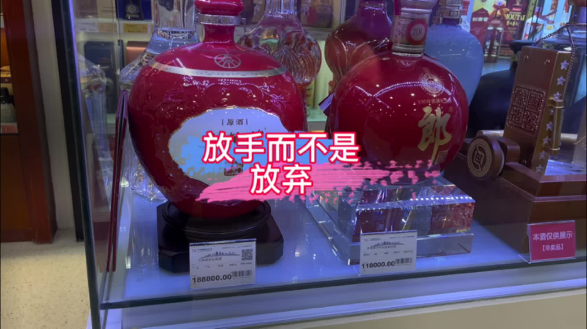 从胖东来退休,是放手而不是放弃#于东来