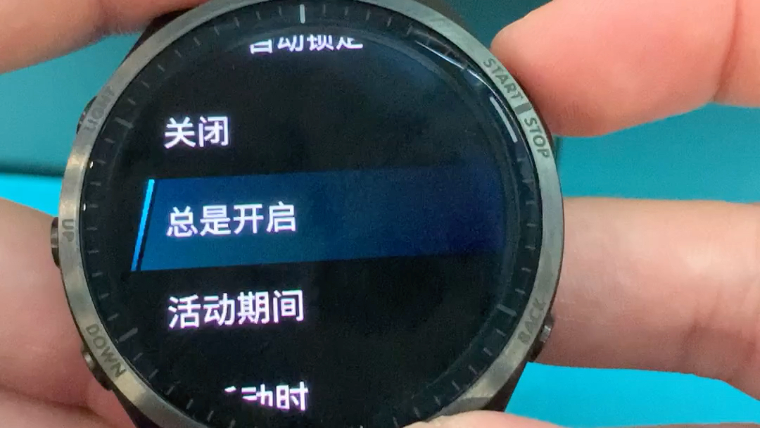 佳明手表设置设置锁屏操作