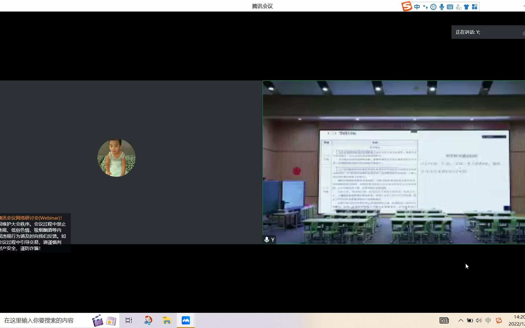 东莞市科学品质课堂教研