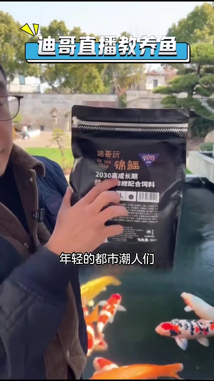 多功能测试笔 可测盐度 PH值 水温 #ph值测试 #水质检测笔 #迪哥玩锦鲤