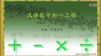 有理数加减乘除混合运算习题