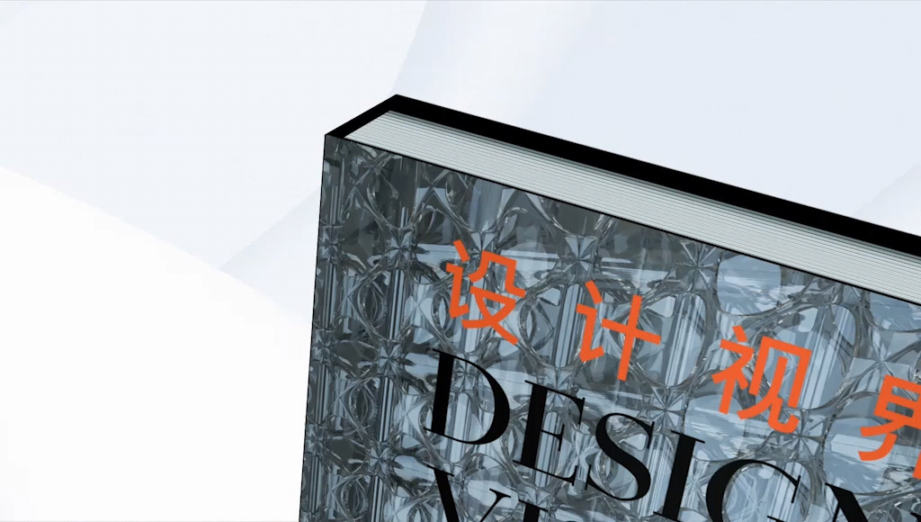 多元共生 & 混沌设计