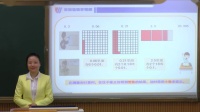 课题名称:第四单元 小数的意义和性质 整理和复习 第1课时