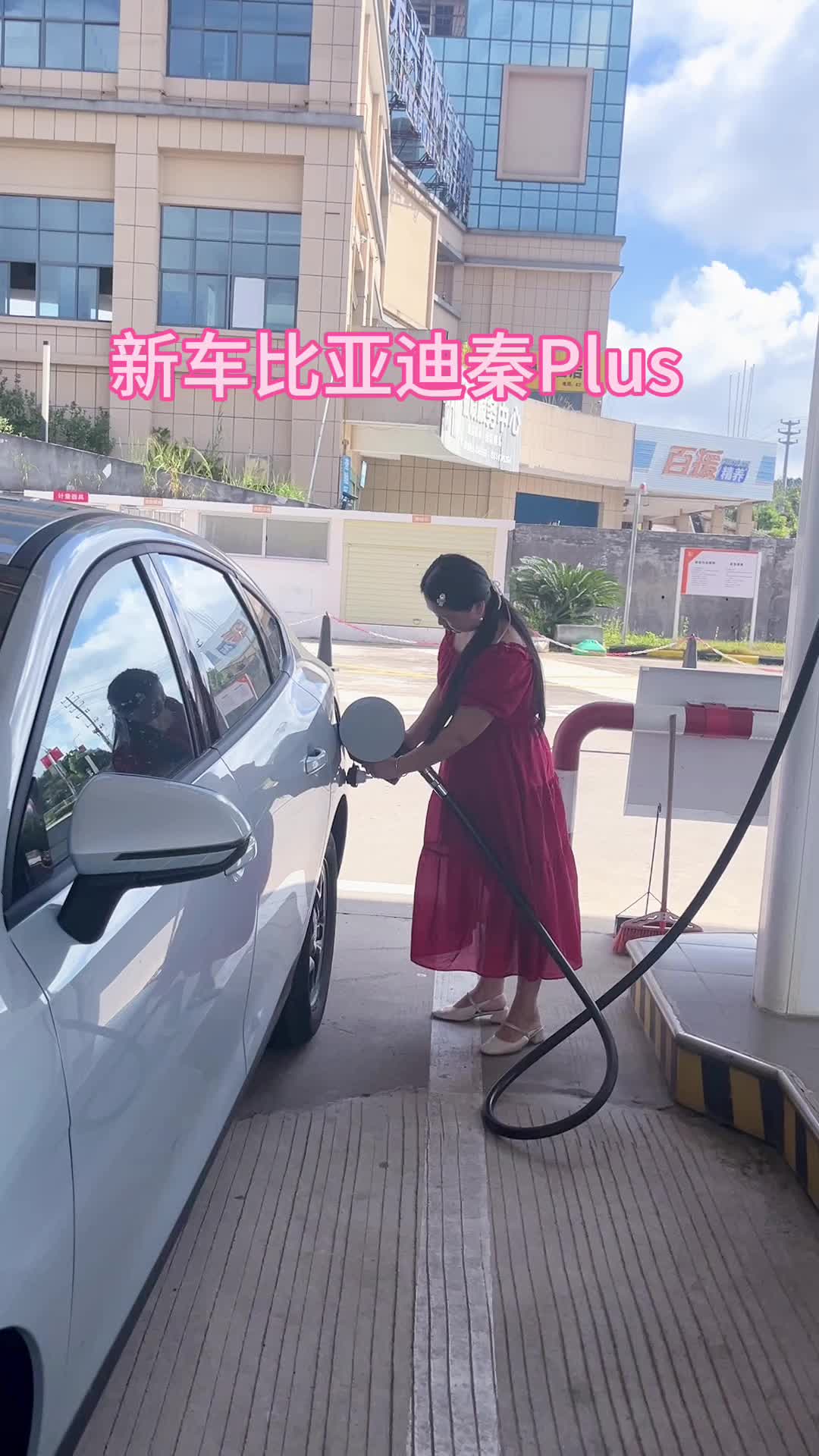 新车到店欢迎到店品鉴 #比亚迪秦plus #油电混合