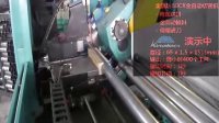 金凯达80CX全自动快速切断机锯切厚壁钢管