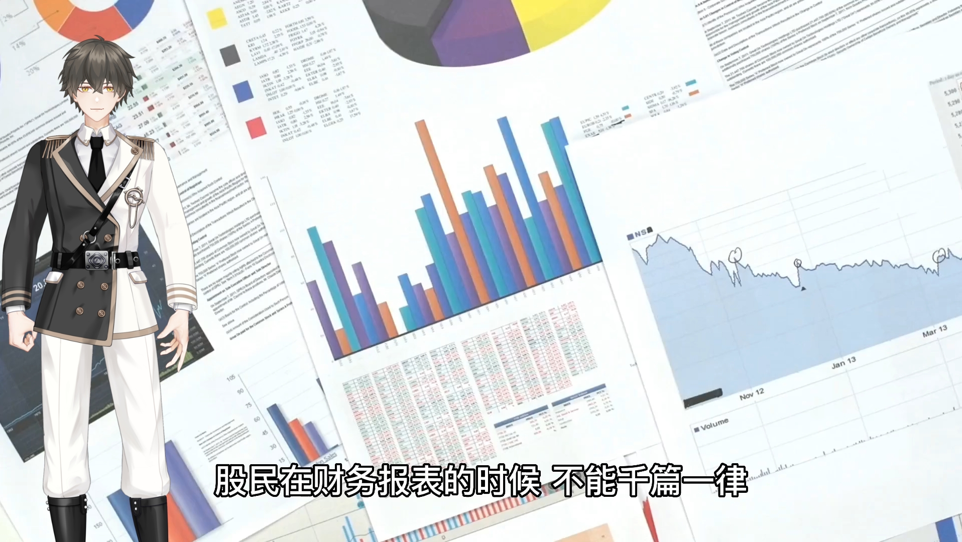 分析上市公司财务报表,要了解行业情况,不能千篇一律