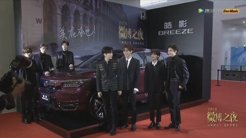 【UNINE】微博之夜直播,红毯发红包第一人,不愧是垚