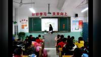 苏教版小学数学一年级上册十20以内的进位加法5.6、5、4、3、2加几-...