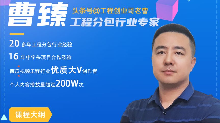 干工程,最好的管理方法是什么?用钱能解决的事咱就不废话!