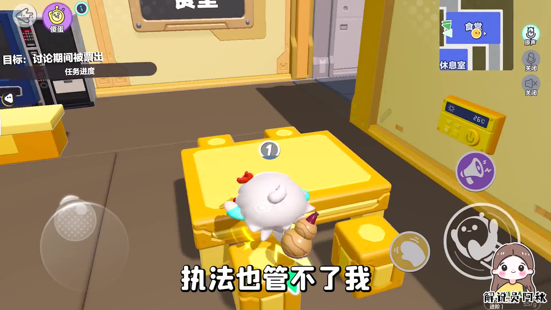 蛋仔派对:傻蛋和坏蛋一起狂飙!你有武器我有演技! #蛋仔派对 #游戏...