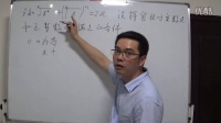指数与指数幂的运算3_0