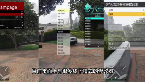修改器疑问简要说明来啦!