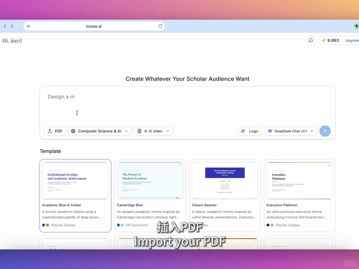 Gemini3.0直出PPT教程视频