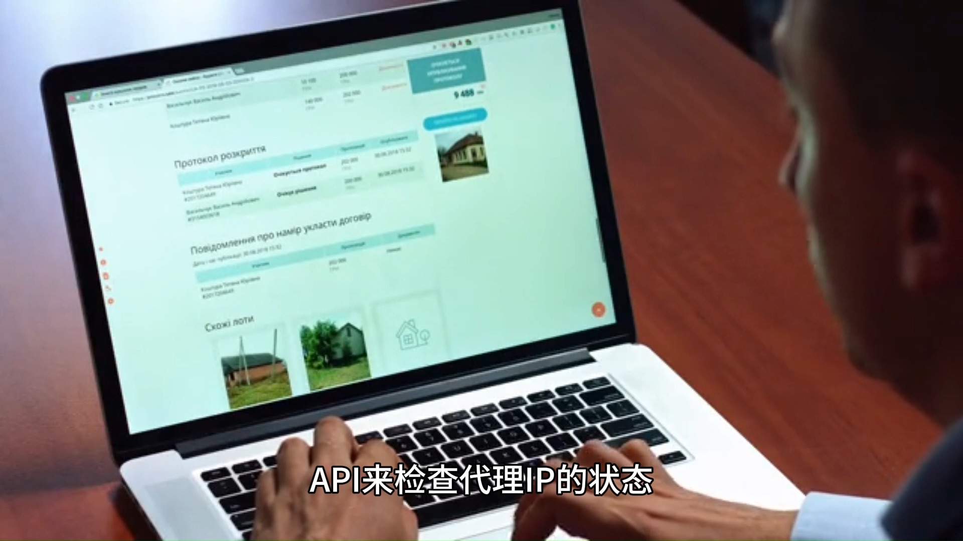 判断http代理ip池里面的ip能使用的方法