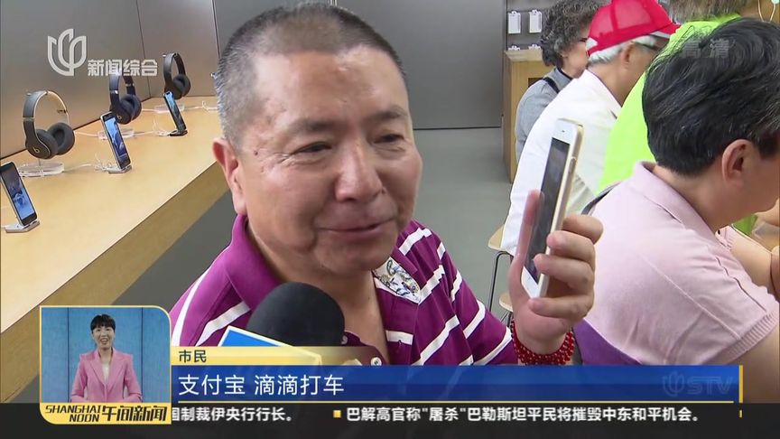 全球无障碍宣传日!视障人士使用手机 操作娴熟丰富生活