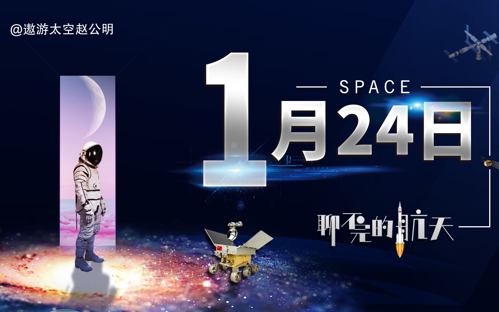 承载着《高山流水》乐曲,飞向宇宙深空的“旅行者”2号探测器现在到...