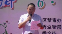 广州市花都区6,26禁毒宣传进社区活动